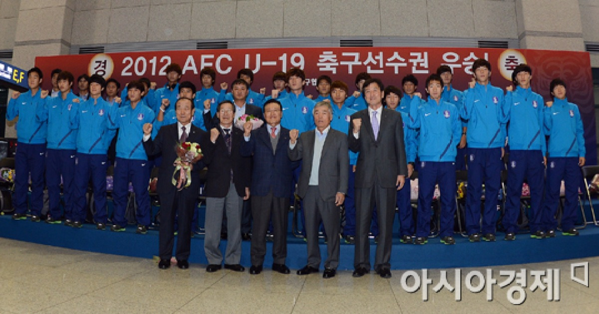 [포토] AFC 챔피언십 우승 차지한 U-19대표팀 귀국