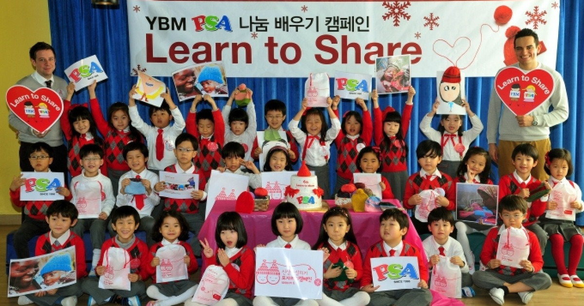 [포토]YBM PSA, 나눔 배우기 캠페인 진행!