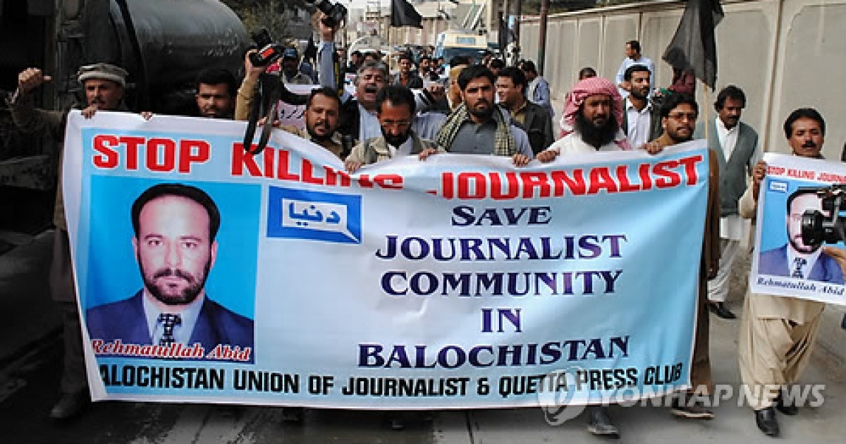 PAKISTAN JOURNALIST KILLED