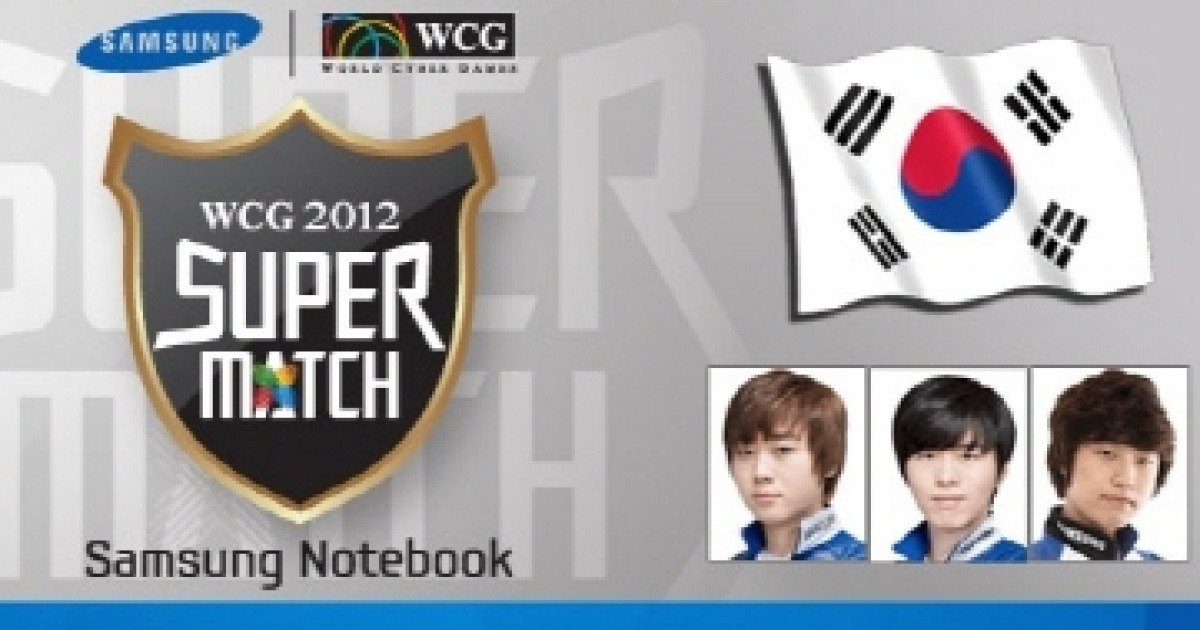 'WCG2012 그랜드 파이널' 홍보대사 3인방 빅매치!