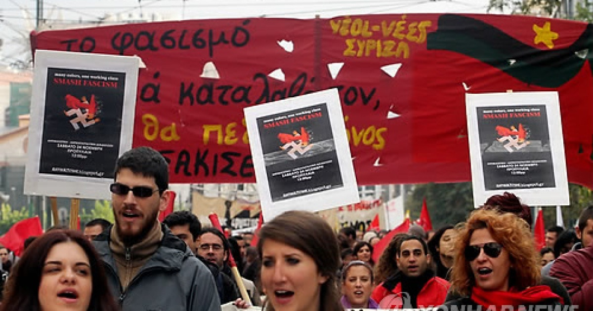 GREECE ANTI FACISM PROTEST