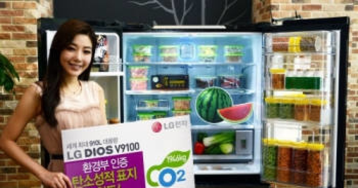LG 910리터 냉장고, 환경부 탄소성적표지 인증 획득