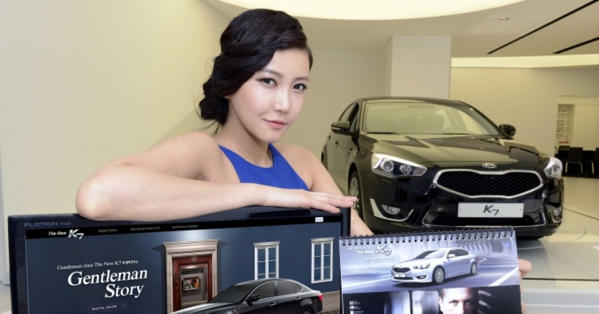 기아차, '더 뉴 K7' 디지털 사진 전시관 오픈