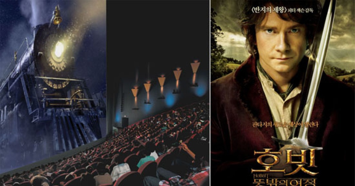 CGV, 48프레임 영화 '호빗' 국내 최다 스크린 수 확보