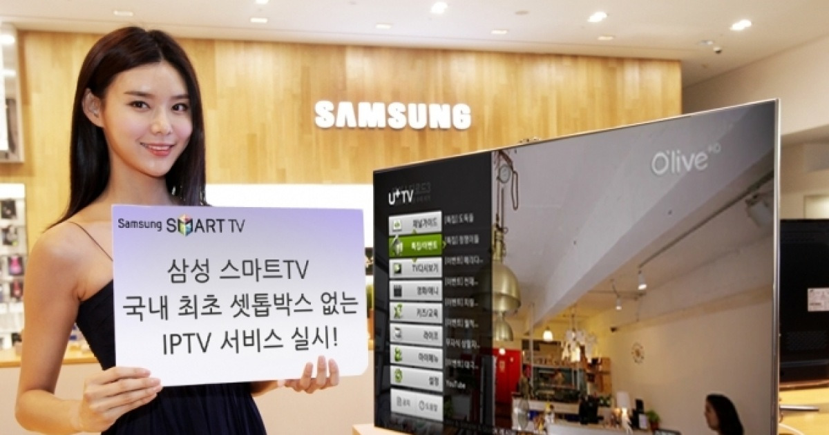 "스마트TV, 이제 동반자"..SKB도 'IPTV 앱' 내년 출시