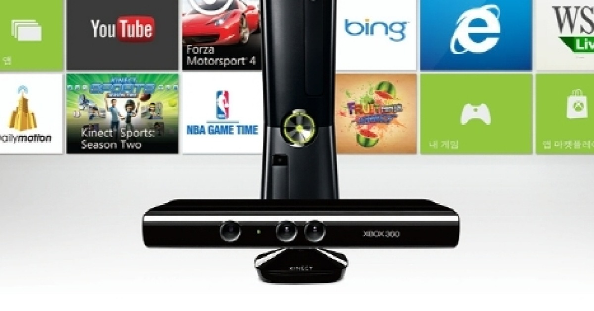MS "XBox 스마트 글래드, 전 엔터테인먼트 영역으로 확장"