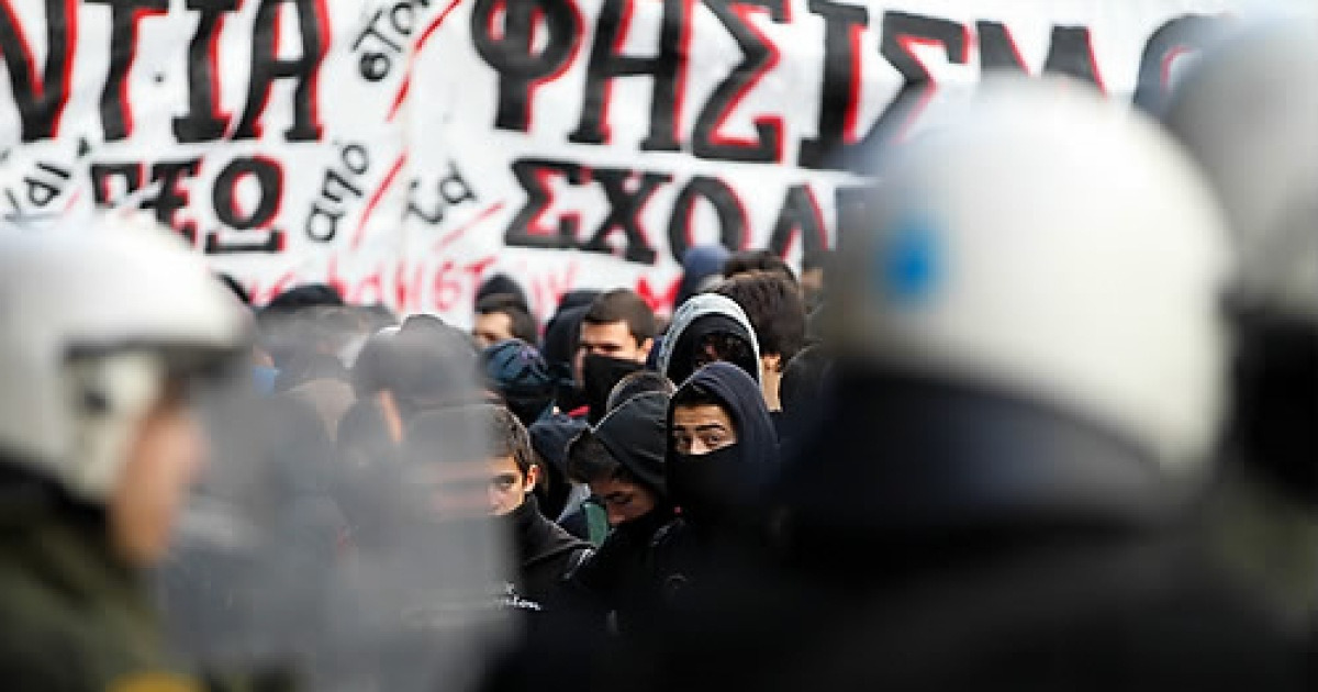 GREECE PROTEST TEENAGER SHOOTING ANNIVERSARY