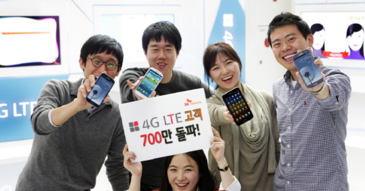 SKT, LTE 가입자 700만명 돌파