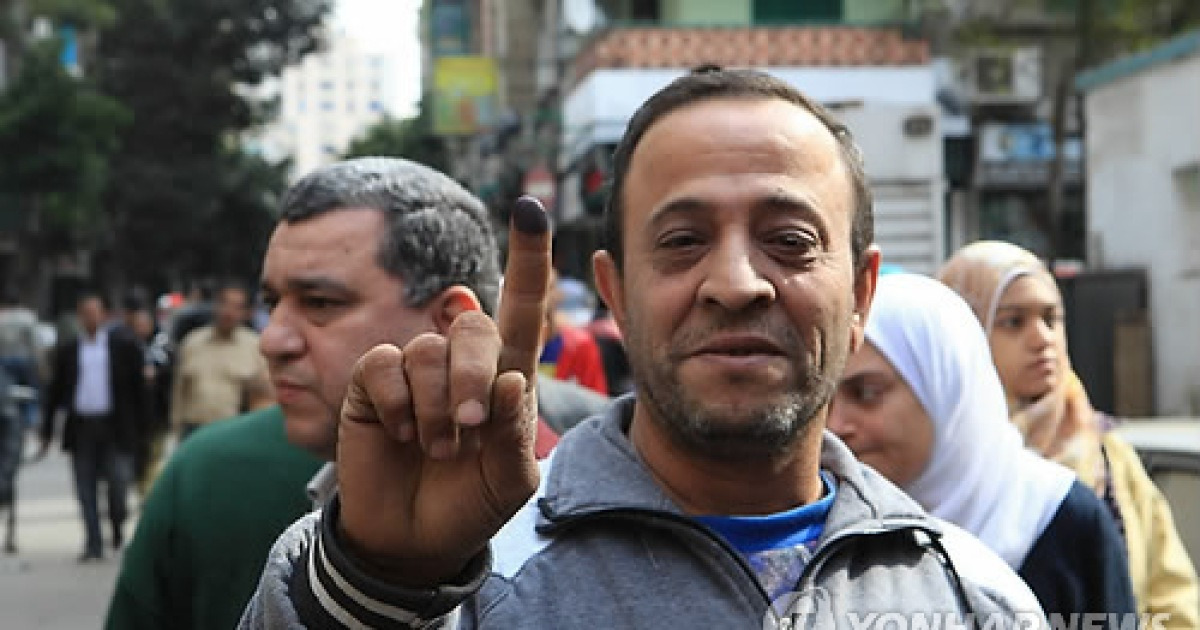 EGYPT REFERENDUM CONSTITUTION