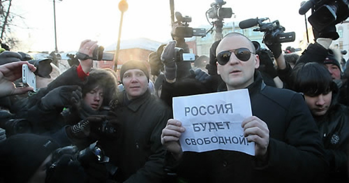 RUSSIA OPPOSITION RALLY