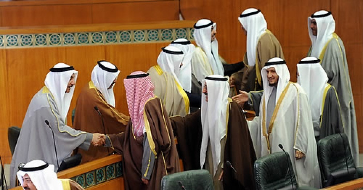 KUWAIT PARLIAMENT