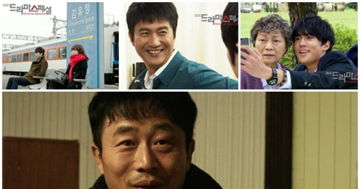 KBS 드라마스페셜, 예산 삭감..최선입니까?