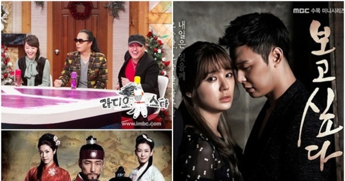 MBC·SBS, 개표방송으로 드라마·예능 모두 결방