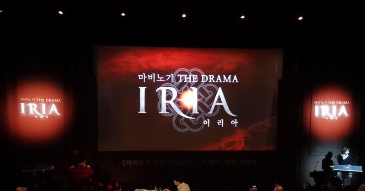 마비노기 다섯 번째 모험의 장 '더 드라마: 이리아' 공개