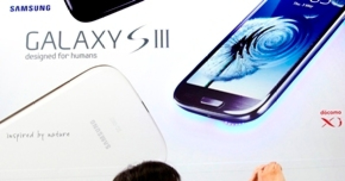 Samsung Elec. becomes world's No.1 cell phone maker for first time