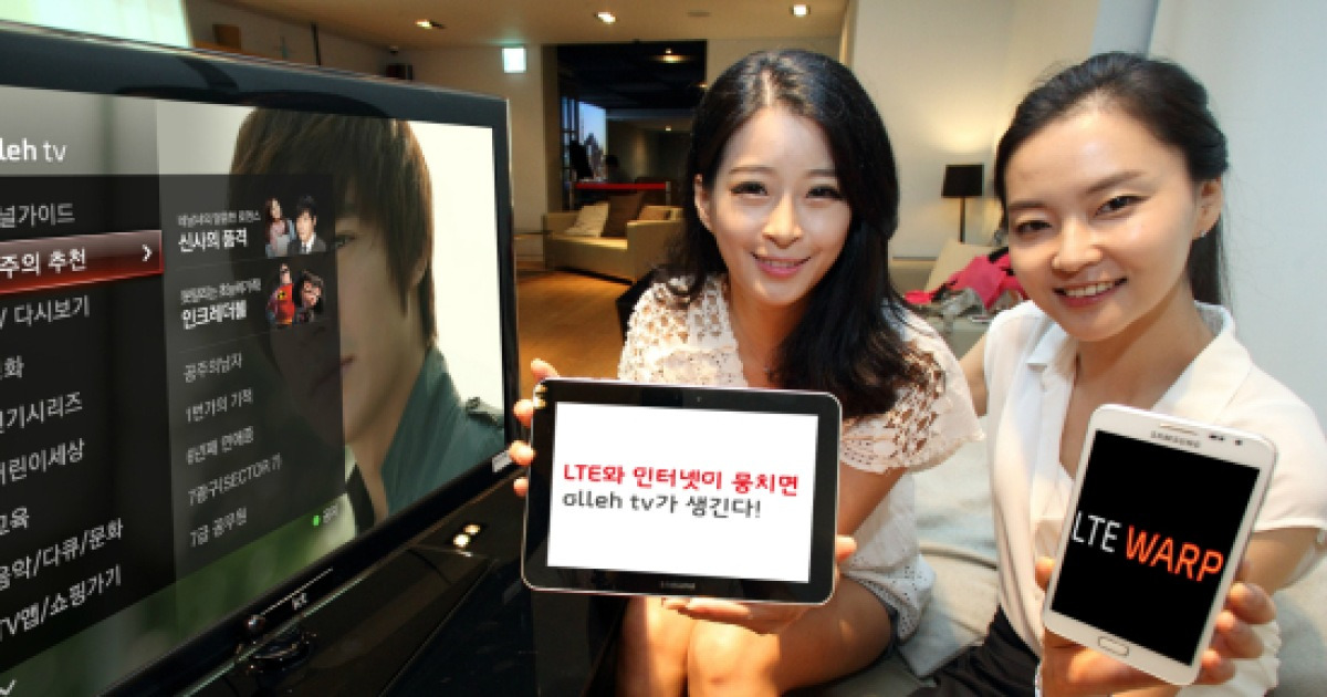 KT, 올레TV 400만 돌파 기념 LTE 뭉치면올레 출시