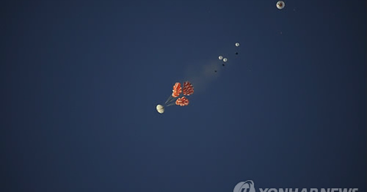 USA NASA PARACHUTE TEST