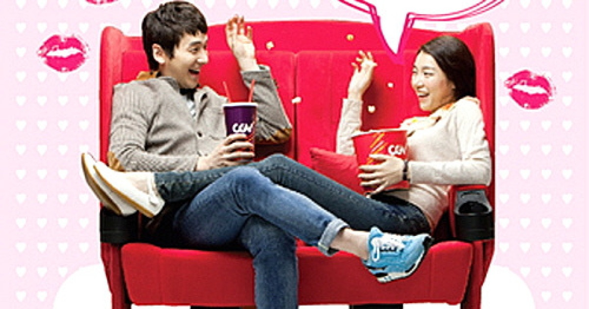 "CGV에서 영화보면 입술보호제가 공짜"