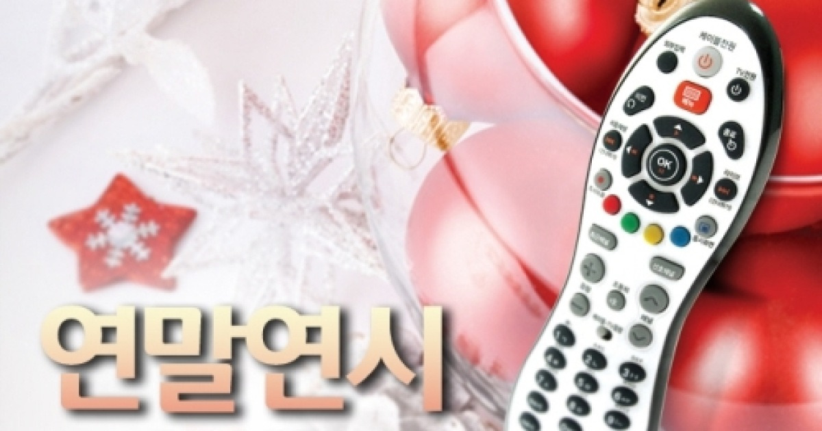 VOD도 보고 HOT한 선물도 받고..씨앤앰 VOD 연말연시 이벤트