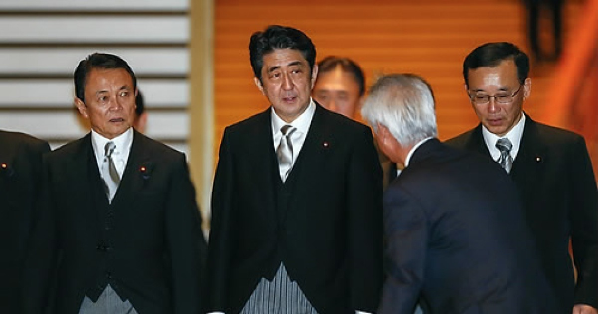 JAPAN POLITICS