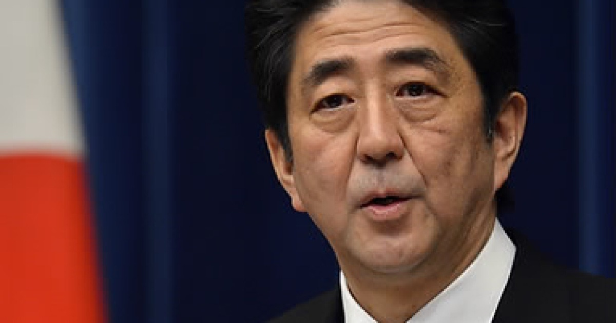 JAPAN NEW PRIME MINISTER