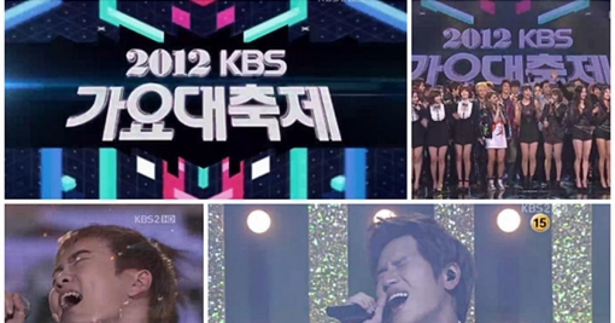 KBS '가요대축제', 눈과 귀를 괴롭힌 '지옥의 185분'