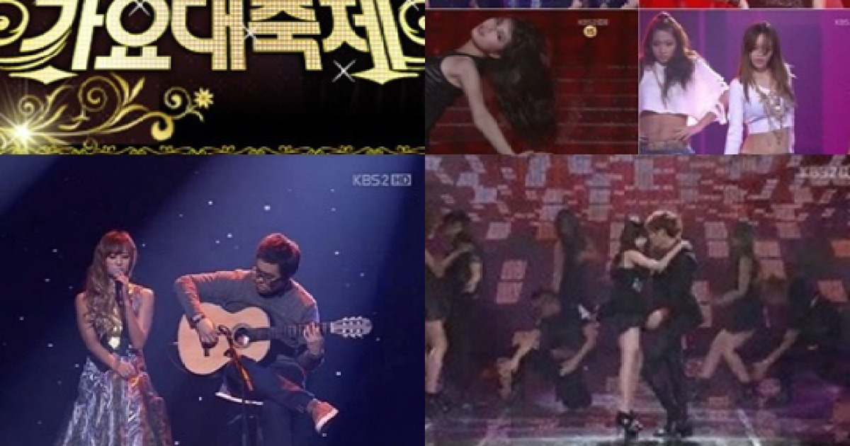 YG 빠진 KBS 가요 '대실망' 축제..혹평 세례