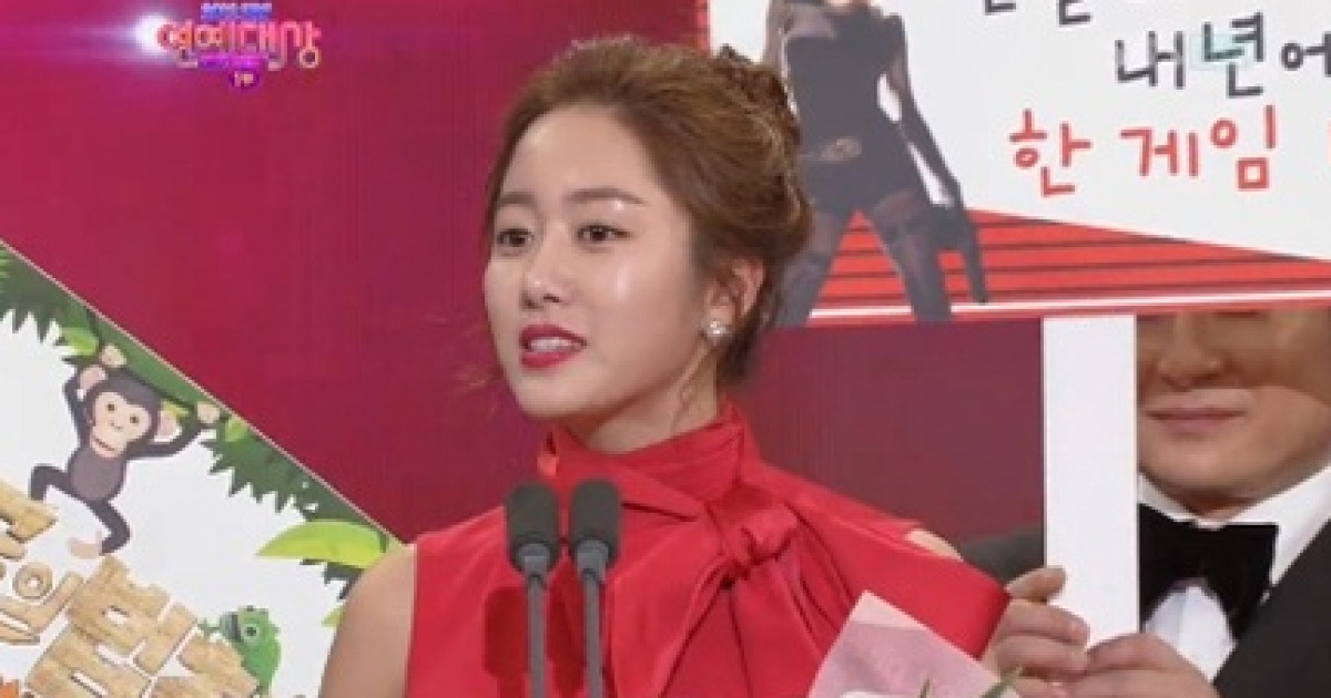 전혜빈 베스트엔터테이너상 수상 정글 통해 많은 사랑 받았다 Sbs 연예대상