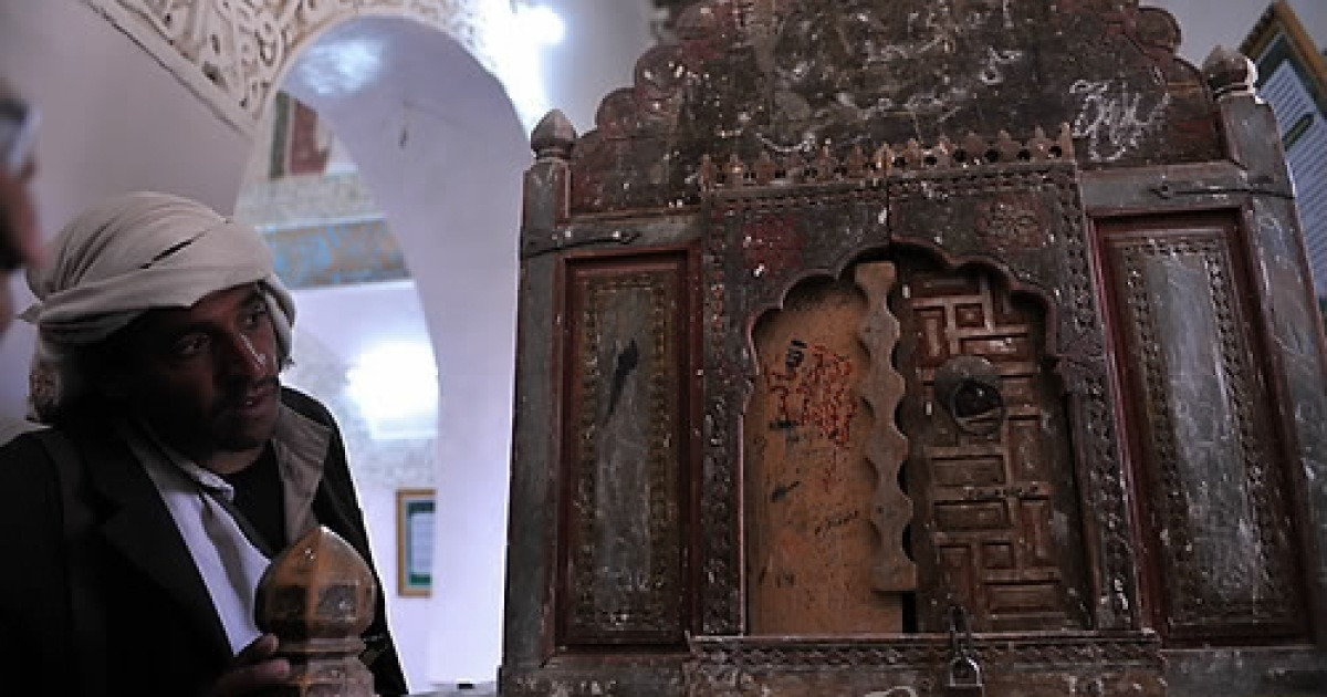 YEMEN SHIITE SHRINE