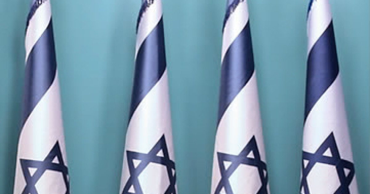 FILE ISRAEL LIEBERMAN INDICTMENT