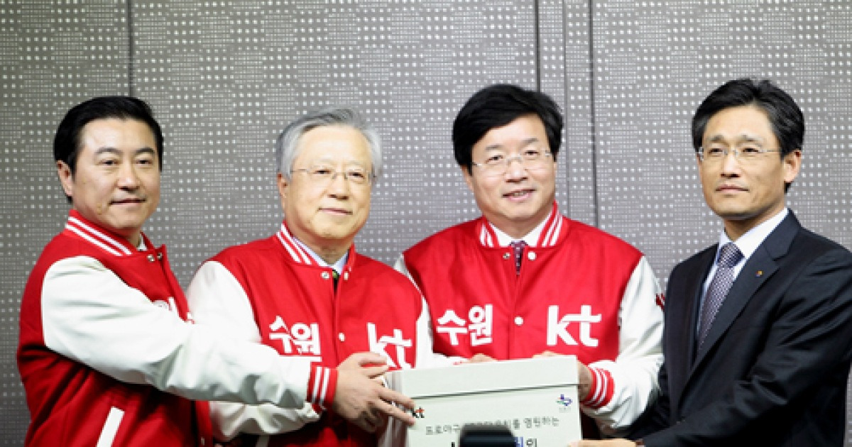 KT, KBO에 프로야구 10구단 신청서 제출