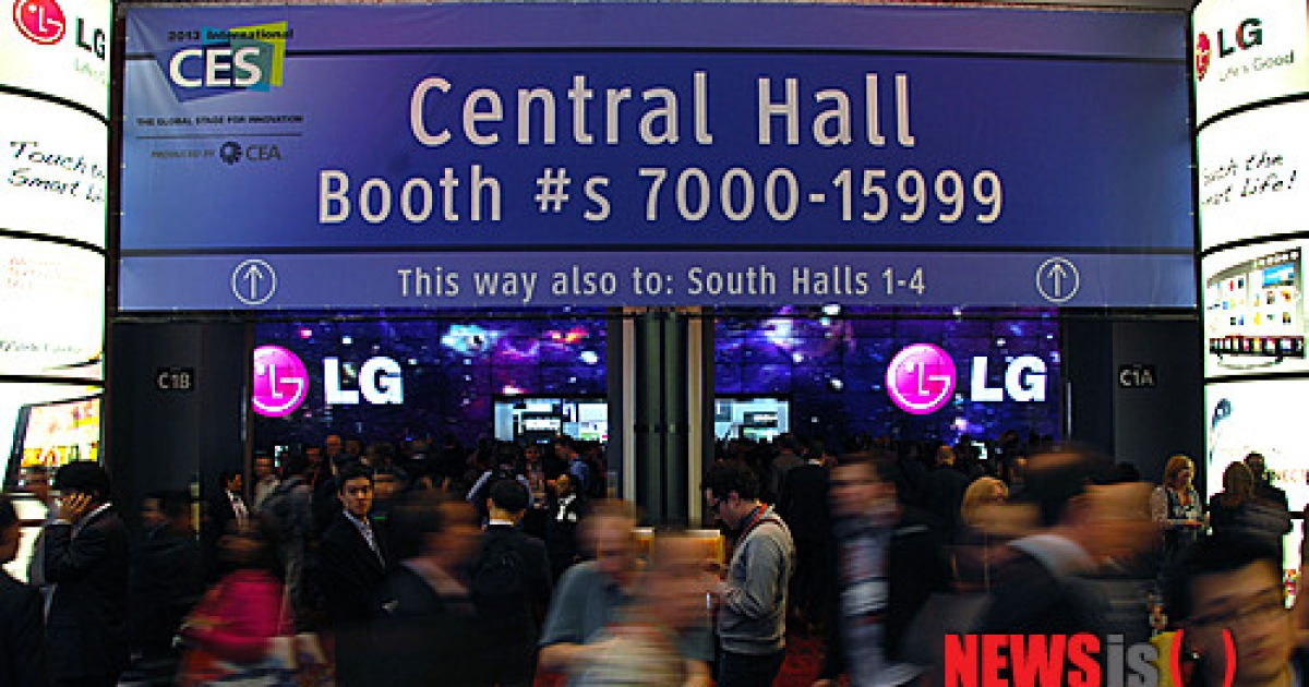[CES 2013]세계 최대 가전 전시회 'CES 2013' 전시장 입구