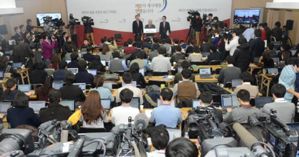 President-elect Park announces major government restructuring