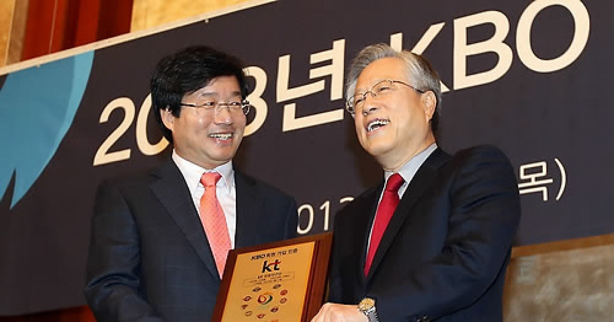 수원시-KT, KBO 가입