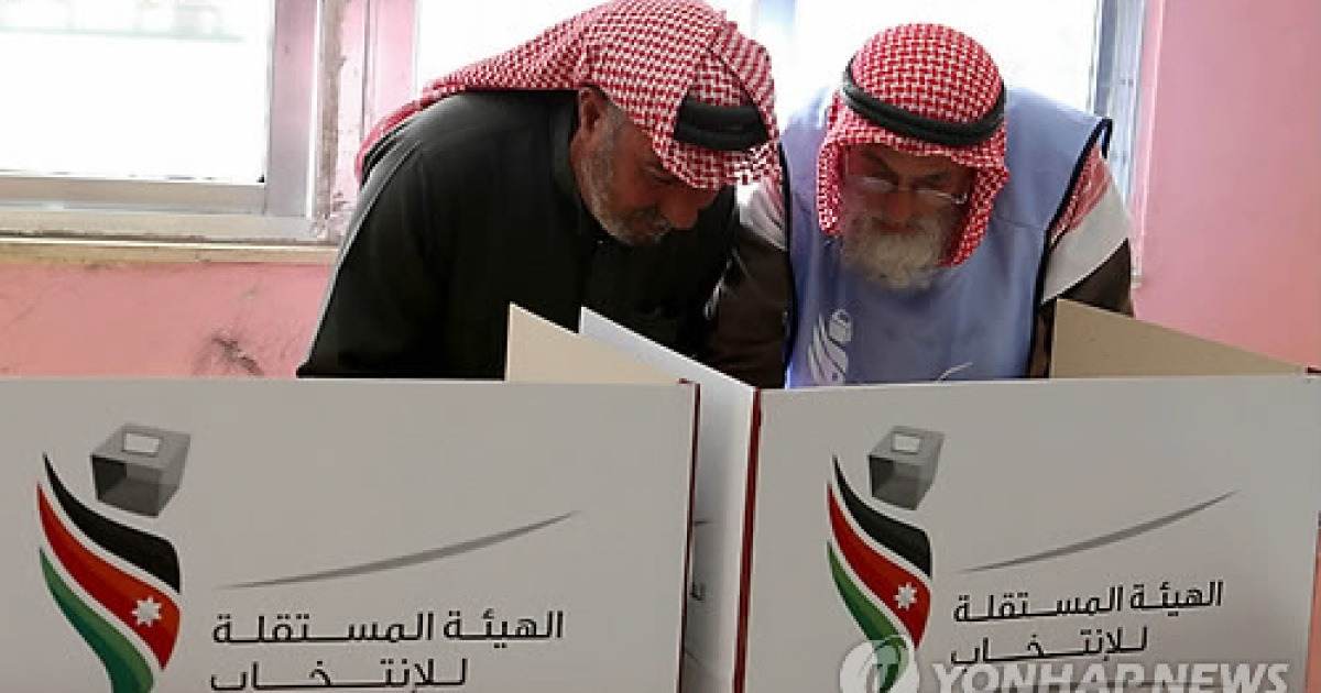 JORDAN PARLIAMENT ELECTIONS