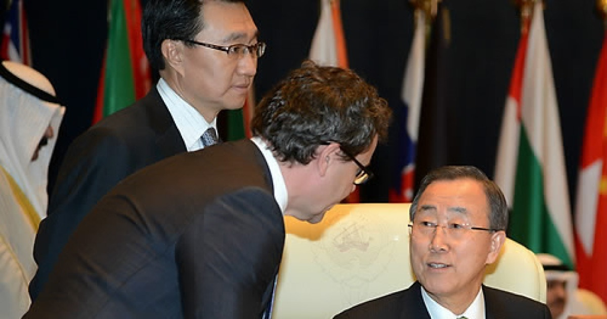 KUWAIT SYRIA UN DONOR CONFERENCE