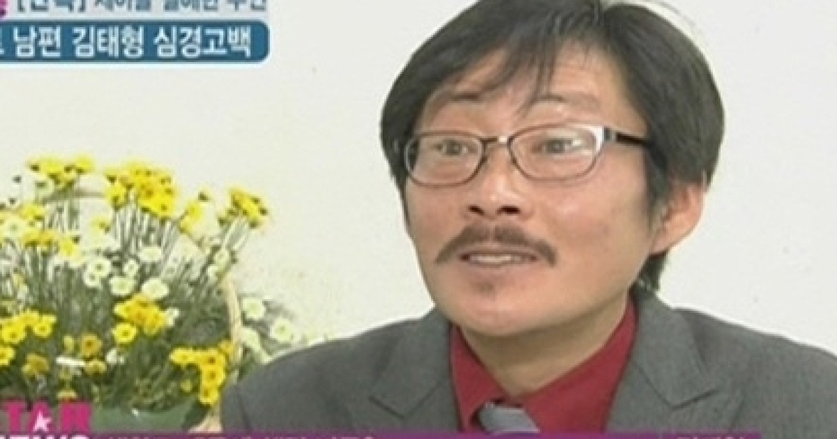 김태형 부인 세 아들 살해 다른 이유 오열