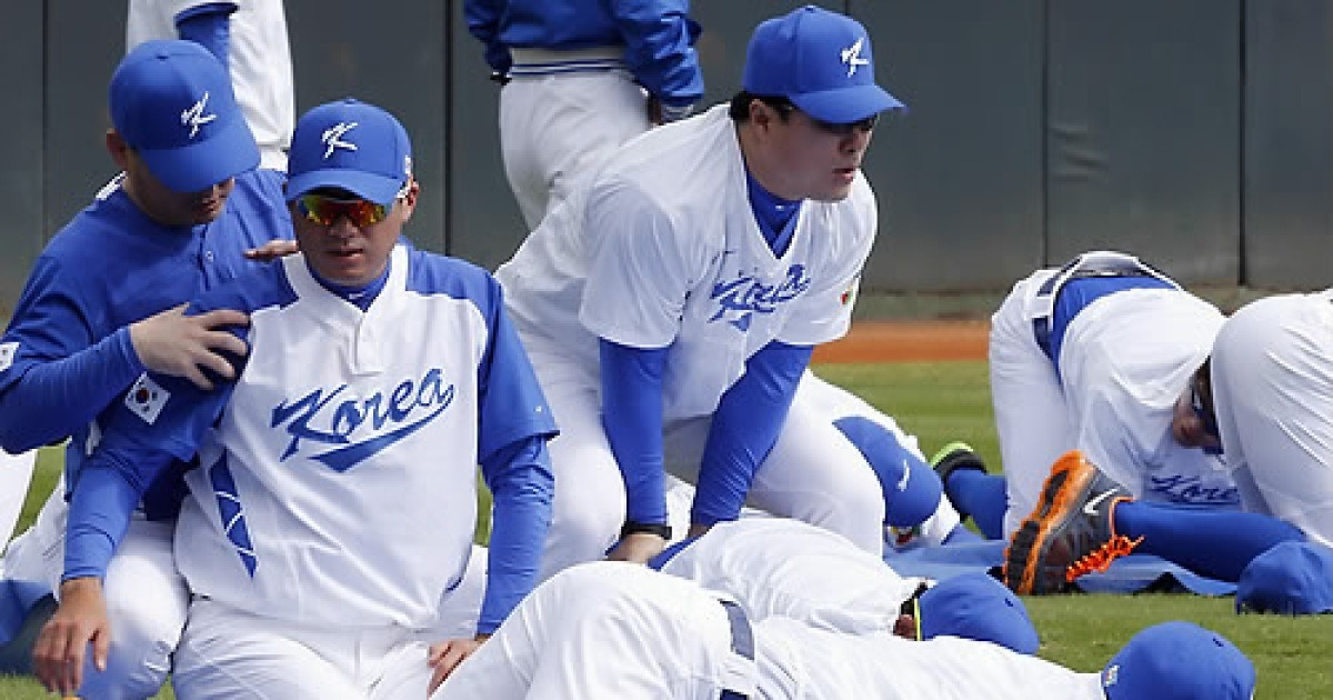 전지훈련 WBC 야구 대표팀