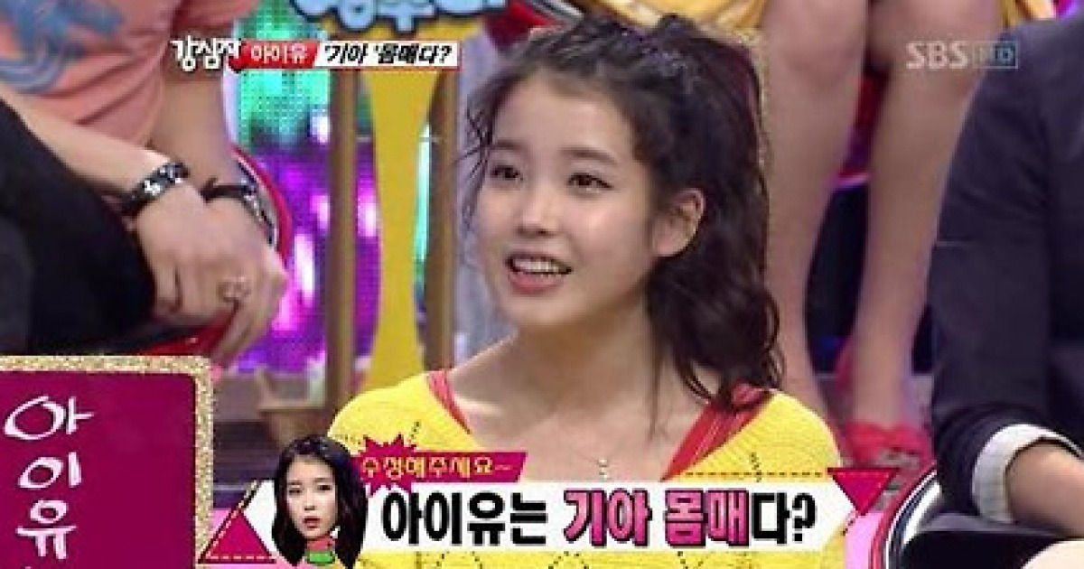 아이유 몸무게 인증, 44.9kg 161.7cm..방송중 즉석 측정 '화제'