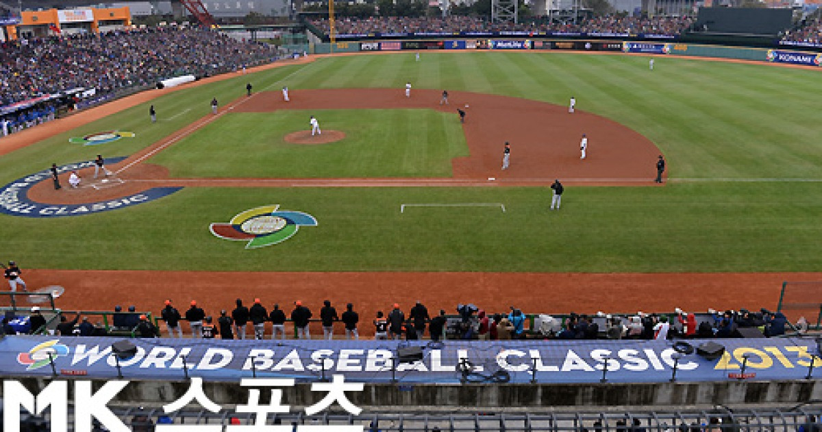 [mk포토] WBC 1라운드가 열린 타이중 인터컨티넨탈구장