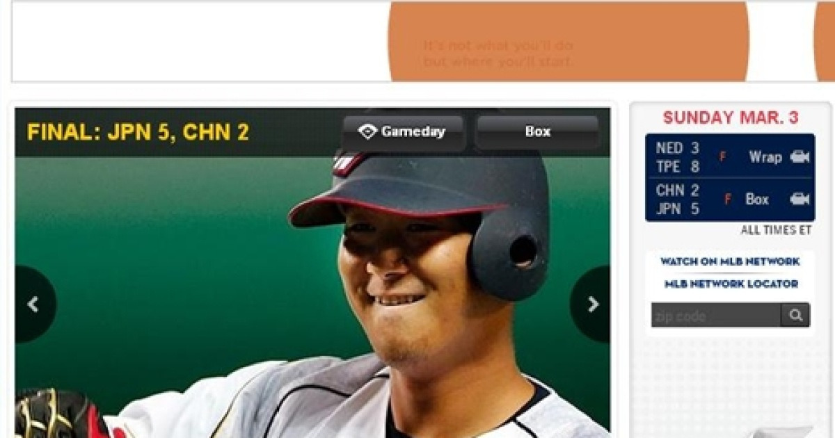 일본 WBC 대표팀, 중국 5-2 격파.. '2R 진출 눈앞'