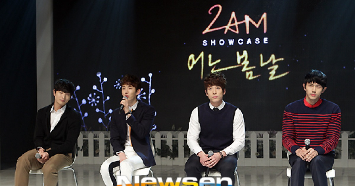 2AM 창민 "타이틀곡 고음파트 힘들어 뚜껑 열린다" 폭소