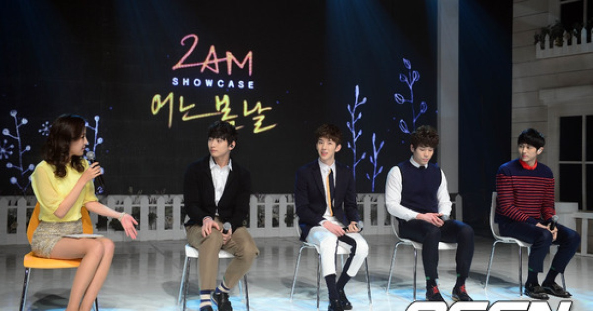 2AM "수도꼭지처럼, 틀면 나오겠다"