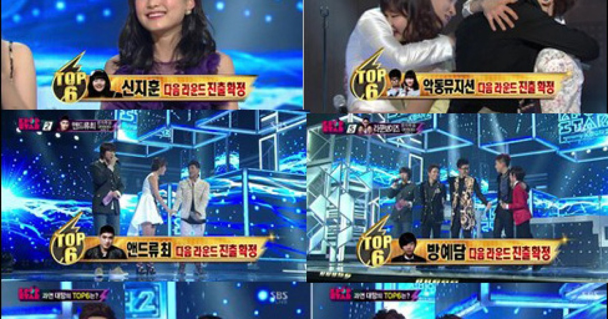 K팝스타2 TOP6 결정..YouU 난 여자가 있는데 호평 불구 탈락