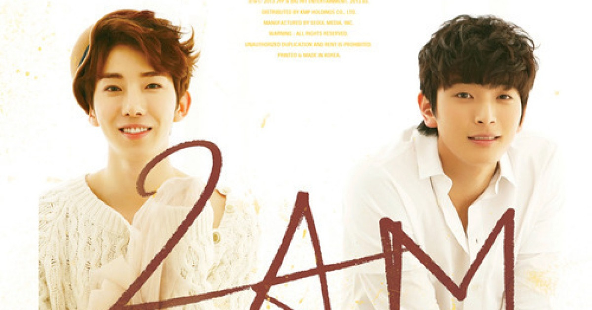 2AM, 봄내음 통했다.. '어느 봄날' 음원1위 등극