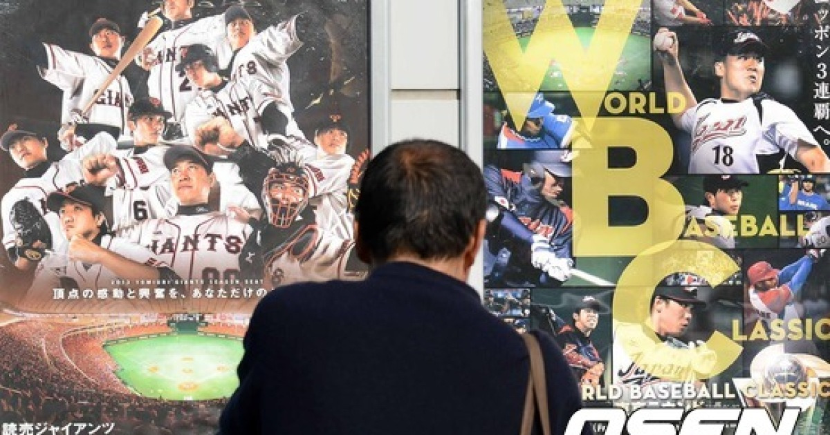 [사진]WBC 포스터 바라보는 일본 야구팬