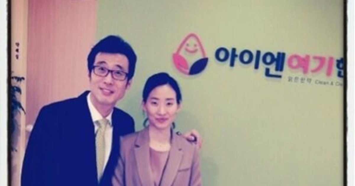개그맨 이윤석 아내 한의원 개원