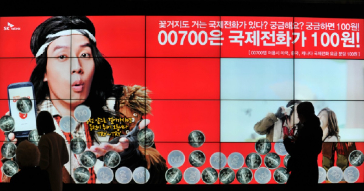 SK플래닛, 인터랙티브 매체 'CGV매직월' 선봬