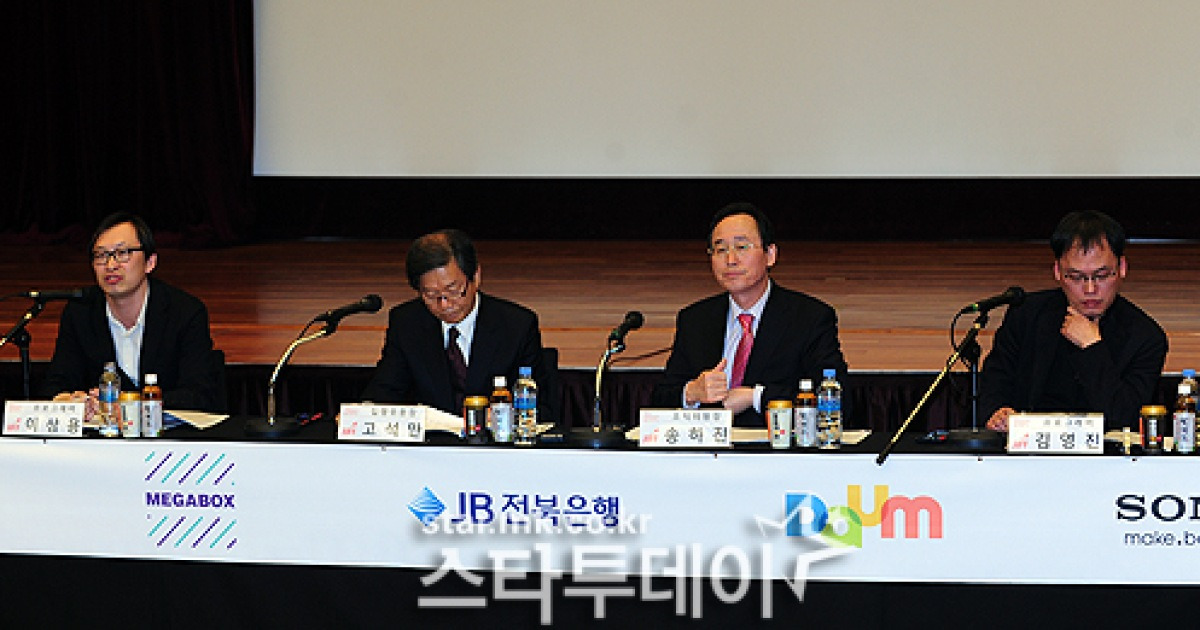 14회 JIFF, 논란 딛고 업그레이드..190편 소개