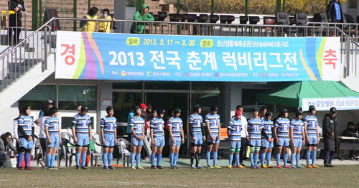 제주 NLCS, 전국춘계럭비리그전 6강 '파란'